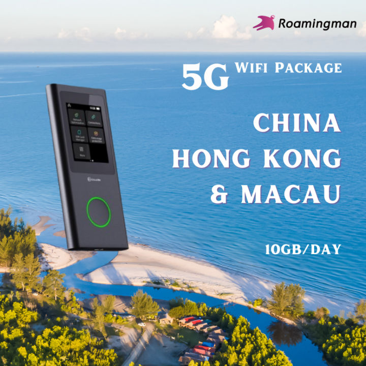 (5G) Roamingman Mainland China, Hong Kong, Macao - 10GBDay | Daily ...