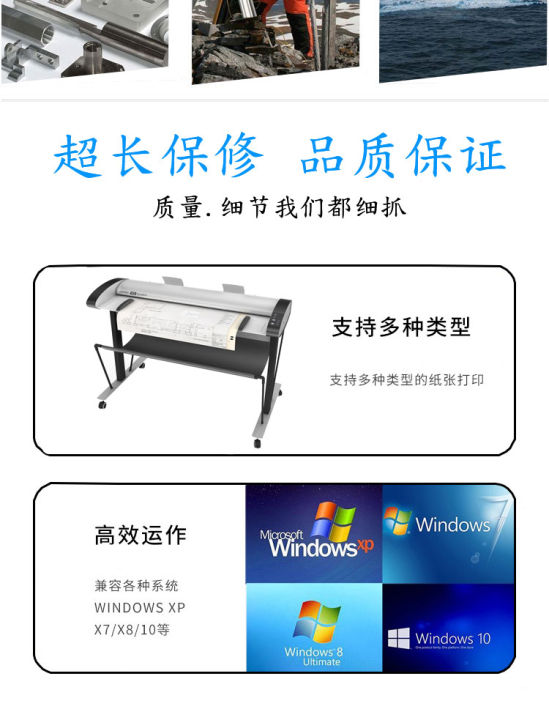 Condex scanner A0 large format scanner engineering drawings ...