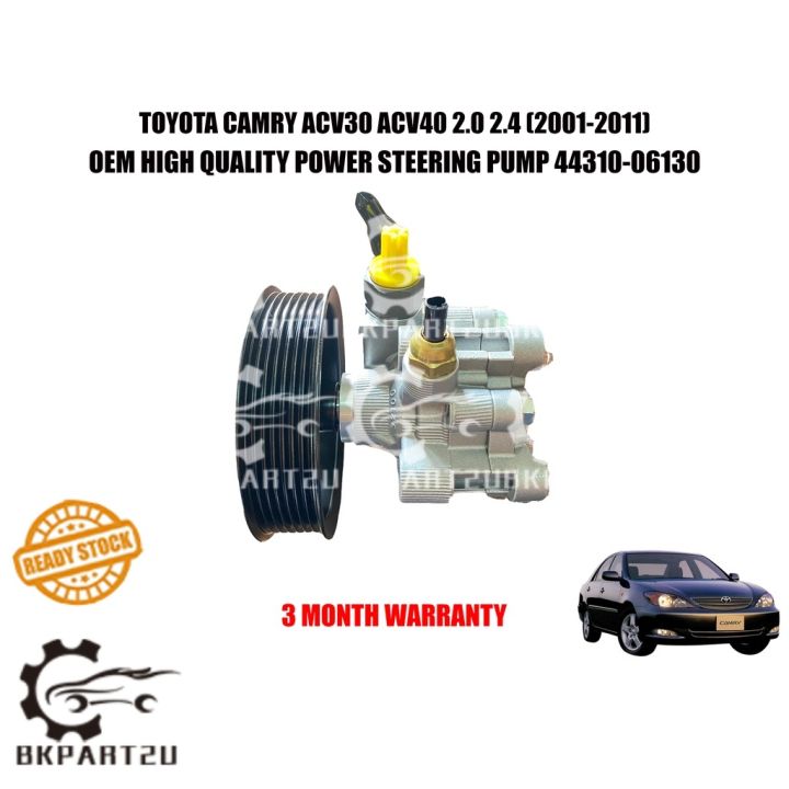 TOYOTA CAMRY ACV30 ACV40 2.0 2.4 (2001-2011) POWER STEERING PUMP WITH ...