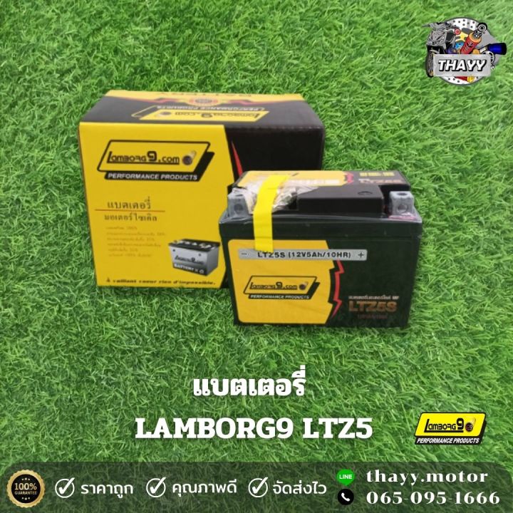 แบตเตอรี่ LB9 FTZ5S 12V5Ah สำหรับรถมอเตอร์ไซค์ CLICK-I, SONIC, SCOOPY-I ...