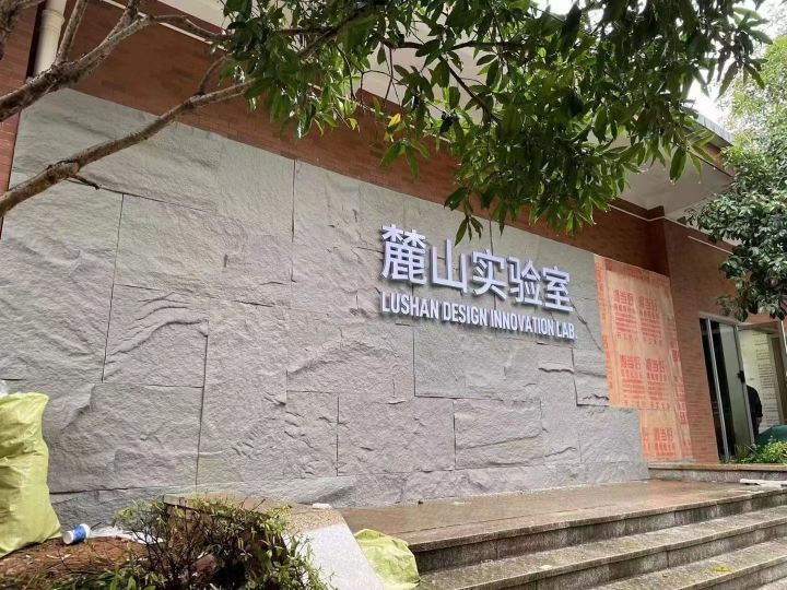 Mushroom stone pu stone skin light cultural stone TV background wall ...