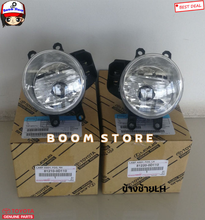 TOYOTA แท้ศูนย์ ไฟตัดหมอก TOYOTA VIOS’13-17 /YARIS’13-19/ ALTIS’14-17 ...