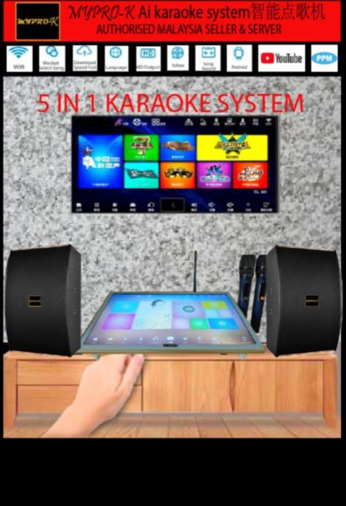 MYPRO-K KARAOKE SYSTEM 5 IN 1 19"TOUCH SCREEN(CHINESE/ENGLISH/MALAY) | Lazada