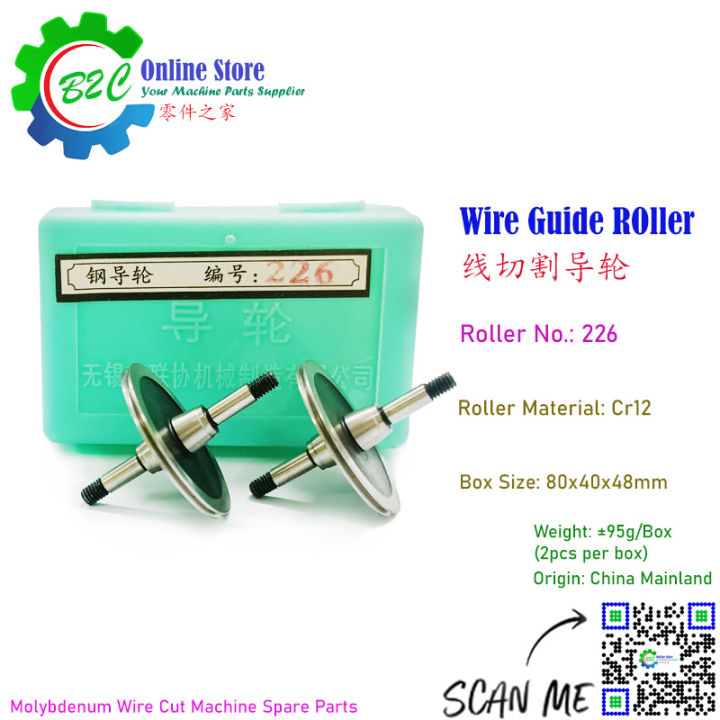 Wire Roller 226 ø34.5x45mm ø4mm Molybdenum Guide wheel CNC Wire Cut ...