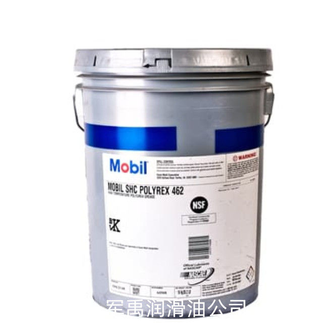Mobil SHC polyrex 102/103 em/005/222/221/462 food-grade grease EP2 ...