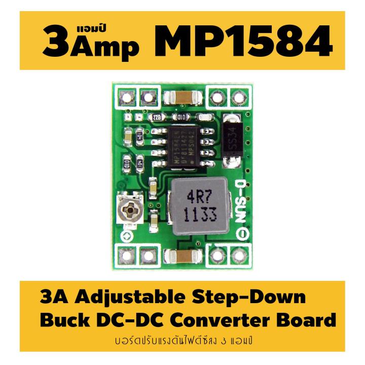3A Adjustable Step-Down Buck DC-DC Converter Board (MP1584) input 4.5V ...