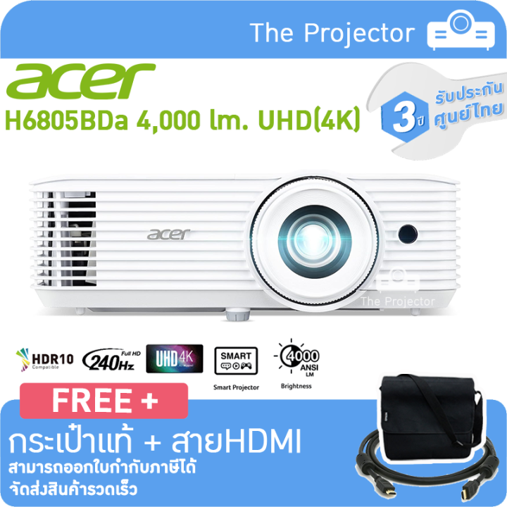Projector ACER H6805BDa (Android) , Smart Projector , Home Projection ...