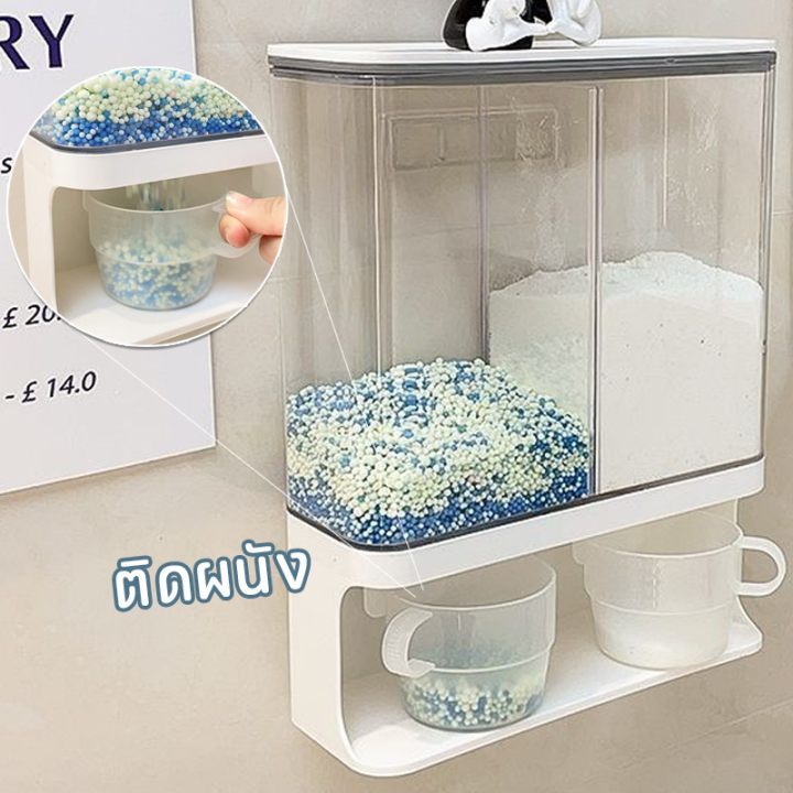 Pluck COD กล่องเก็บผงซักฟอก ชั้นวางของผงซักฟอกซักผ้า ติดผนัง ความชื้น ฝุ่น และกันน้ำ บ้านที่ ...