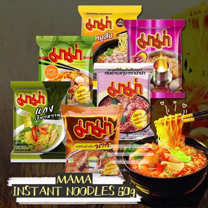 READY STOCK!!!Thailand Thai Mama Instant Noodles Mee 55g/60g/90g ...