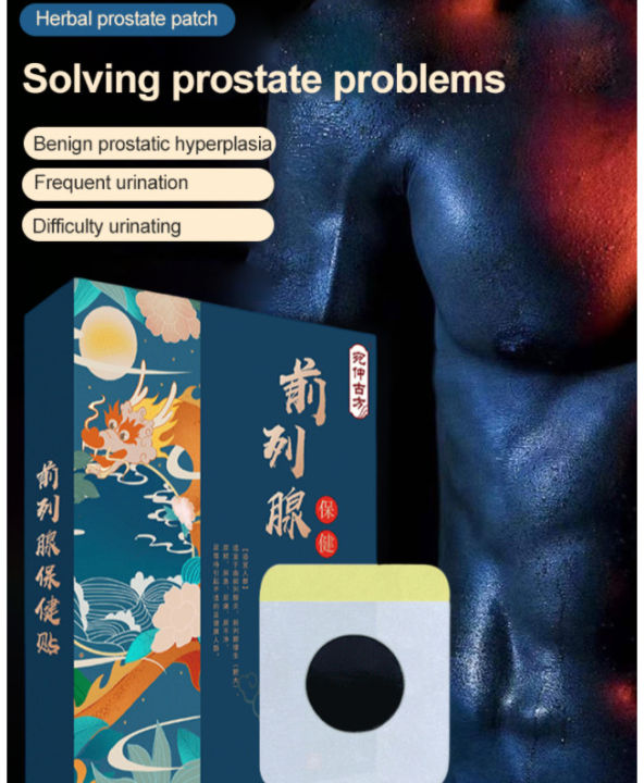 Herbal prostate patch Kidney stickers male health stickers 10pcs/box ...