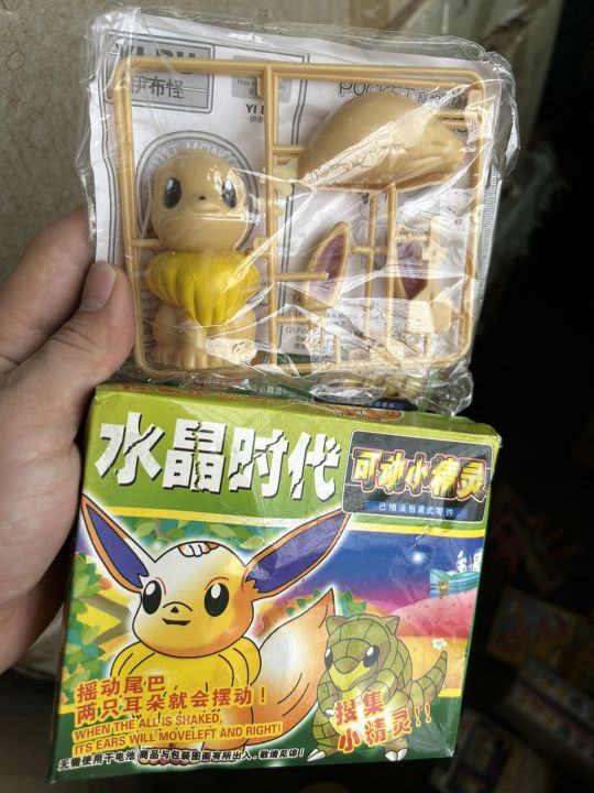 Domestic Pokemon Poké mon Poké mon pet elves assembled sickle helmet ...