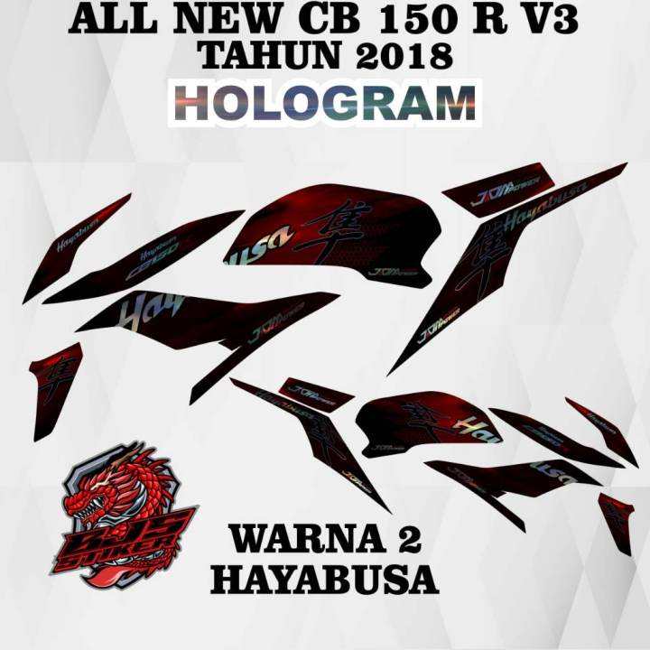stiker striping hologram new cb150R V3 cb150r 2018-2019 hayabusa ...