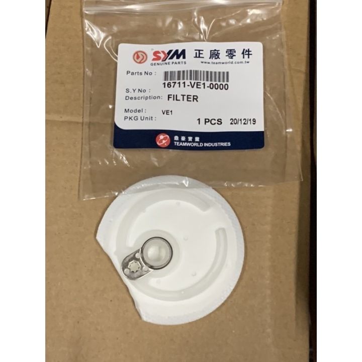 SYM VF3I/SPORT RIDER FUEL FILTER FUEL PUMP SPONGE FILTER ORIGINAL | Lazada