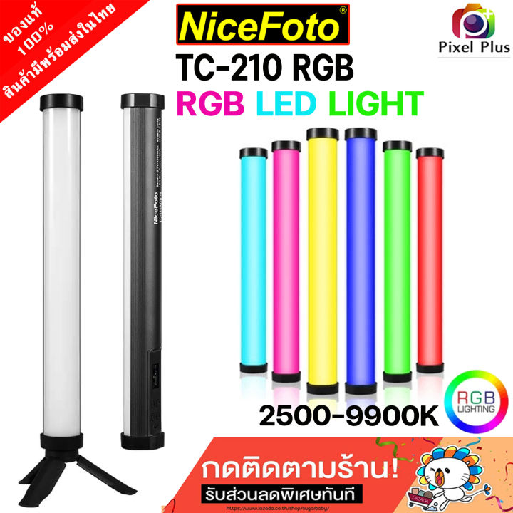 Nicefoto ไฟต่อเนื่อง TC-210 RGB LED Video Light ไฟLED แบบแท่ง 2500-9900K แบตในตัว ชาร์จไฟได้ ใช้ ...