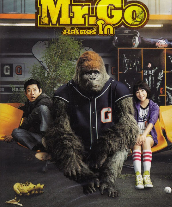 MR.GO มิสเตอร์โก (DVD) ดีวีดี | Lazada.co.th
