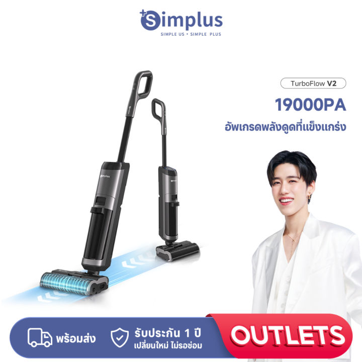 Simplus X PP Krit S-Clean V1 Pro Wet and Dry Vacuum Cleaner Smart Suction Mop Cordless Automatic ...
