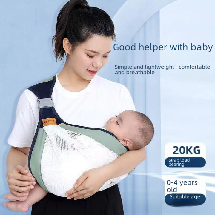 Newborn Baby Carrier - Front-Facing Waist Support Sling (0-36 Months ...