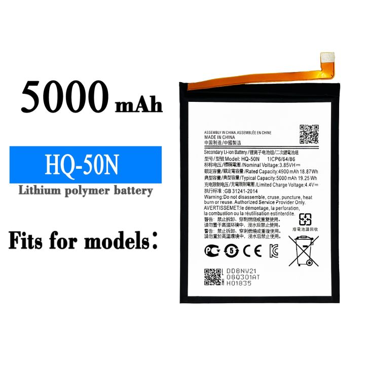 ต้นฉบับ100% แบตเตอรี่ทดแทนคุณภาพสูงสำหรับ SAMSUNG HQ-50N 5000MAh Built ...