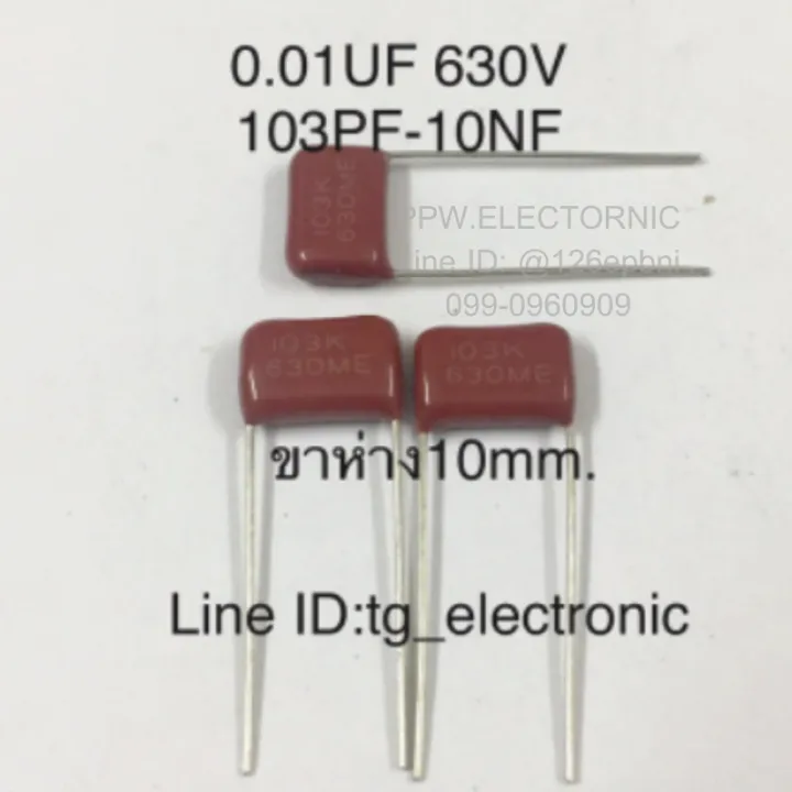 Capacitor 630V 10ชิ้น 0.01UF 630V (103PF=10NF ) ขาห่าง10มิล ไมล่า คาปาซิเตอร์ ตัวเก็บประจุ ...