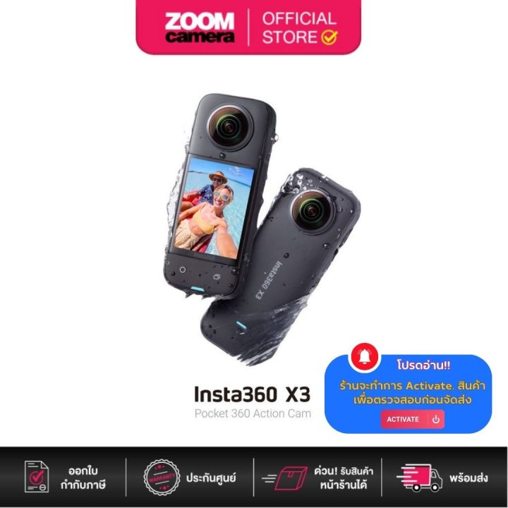 Insta360 X3 Panoramic Camera (ประกันศูนย์) | Lazada.co.th