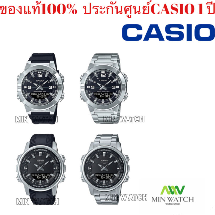 New!!! นาฬิกาข้อมือ Casio Standard Men แบตเตอรี่ 10 ปี AMW-870 AMW-880 ...
