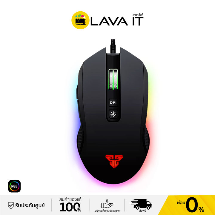 Fantech X5s V2 Zeus RGB Gaming Mouse เมาส์เกมมิ่ง (รับประกันสินค้า 2 ปี ...