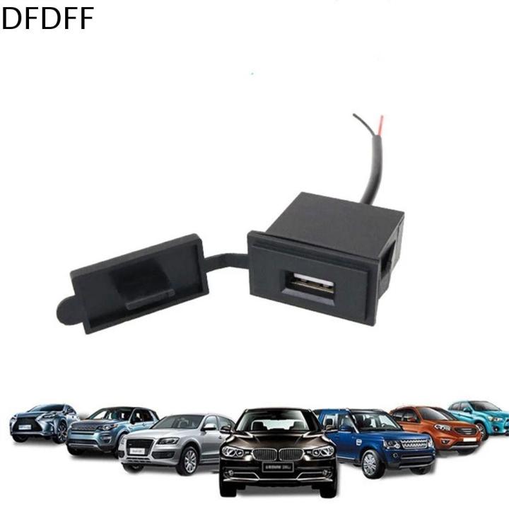 DFDFF มินิมินิ รถบรรทุก ATV เรือ อะแดปเตอร์ พอร์ตยูเอสบี สำหรับรถยนต์รถ ...