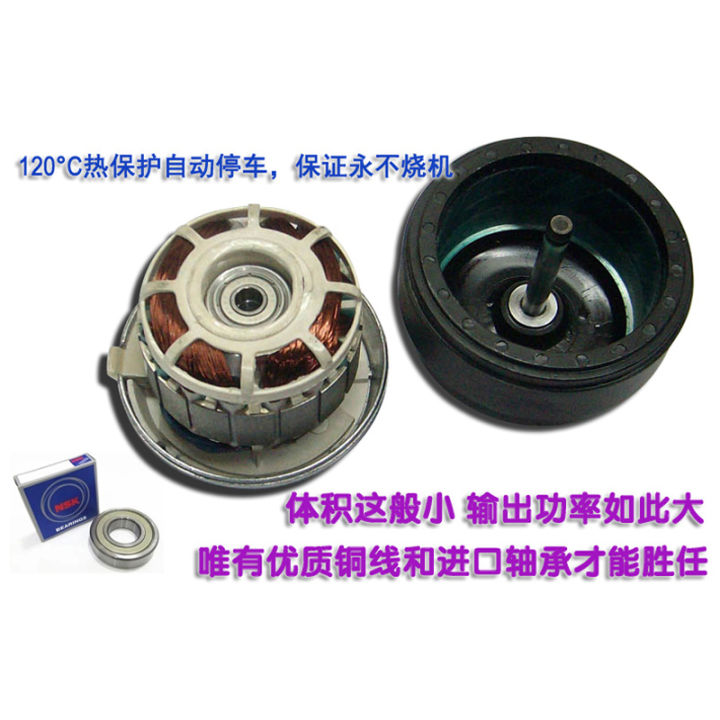 Double air intake movement crazy reckless air purification motor EM133C ...