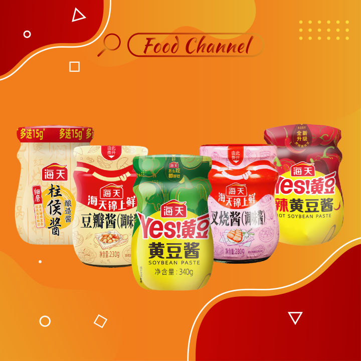 【临期优惠 冰梅酱 柱侯酱】【现货】海天 叉烧酱/ 豆瓣酱/ 招牌黄豆酱340g/ 黄豆酱230g/ 辣黄豆酱340g/柱候酱/海鲜酱/冰梅酱 ...