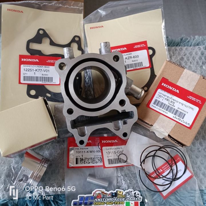 STOCK CYLINDER BLOCK KIT for HONDA CLICK 125 V1 and V2 (HGP100 ...