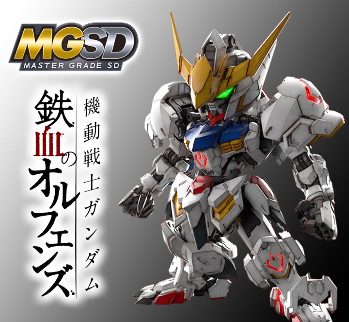 [พรีออเดอร์] MGSD Gundam Barbatos [BANDAI] | Lazada.co.th