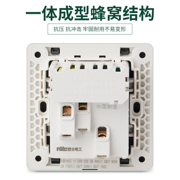 NVc Five-Hole BeltUSBPower Socket Panel86-Shape5Hole Two and Three Pins ...