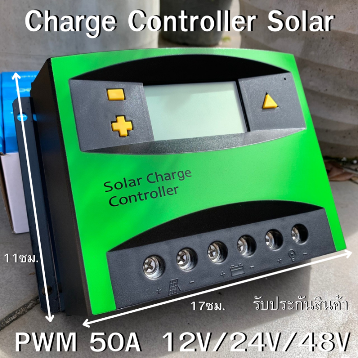 Solar Charge Controller PWM 50A 12/24/48V ชาร์จจเจอร์ 50A รับประกัน ...