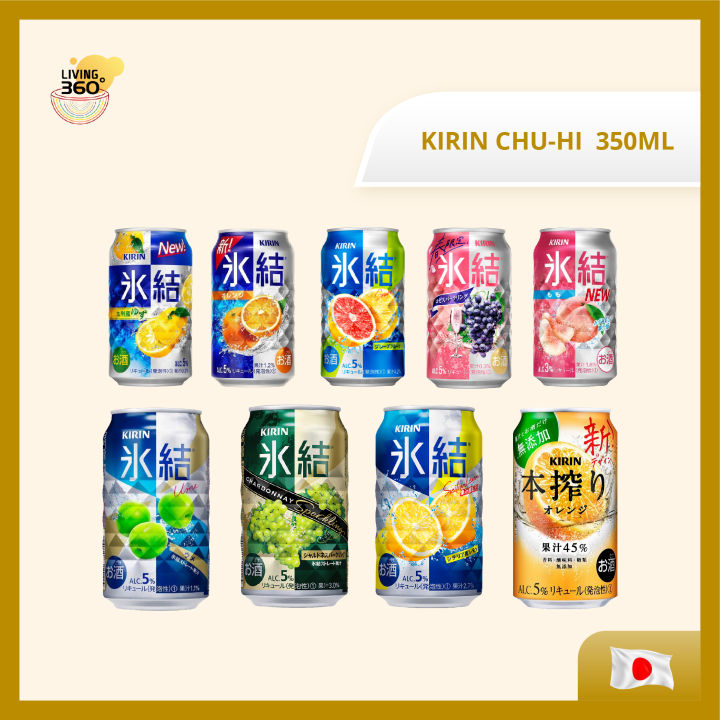 [ JAPAN 日本 ] Kirin Sparkling Drink 麒麟冰洁气泡水 350ML | Lazada