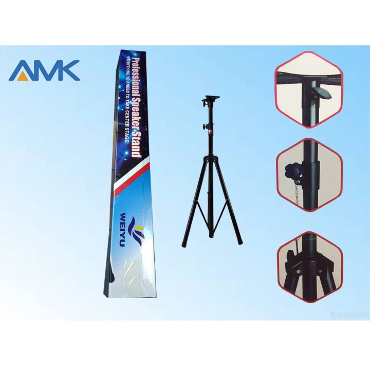 WEIYU Professional /Premium Metal Tripod Base Speaker Stand (Black) | Lazada PH