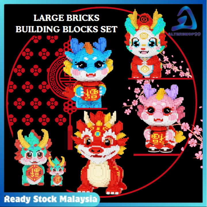 【READY STOCK🔥】Mini Bricks Building Blocks Set Perfect for Kids ...