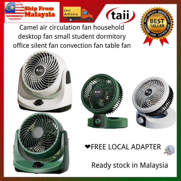 Taii Camel air circulation fan household desktop fan small student ...