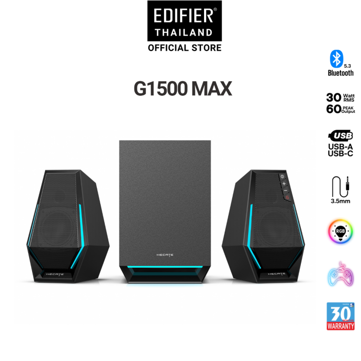 Edifier Gaming Speaker G1500 MAX 2.1Ch รับประกันศูนย์ไทย 2ปี | Lazada.co.th