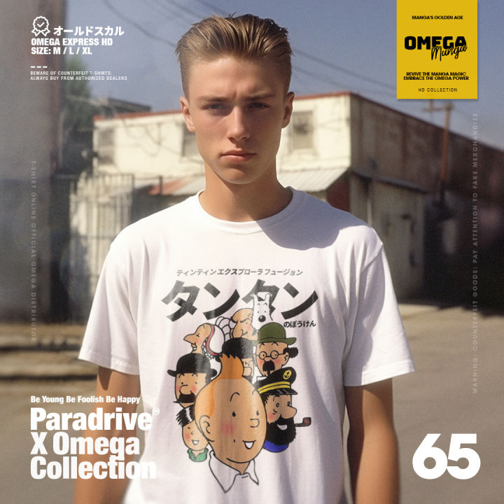 เสื้อยืดแขนสั้น คอกลม ลายการผจญภัยของหนุ่มน้อย OMEGA 65 | Lazada.co.th