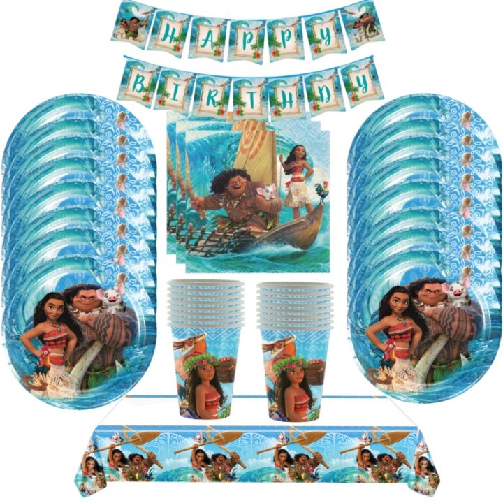Moana Birthday Party Decoration Supplies Kids Baby Shower Tableware ...