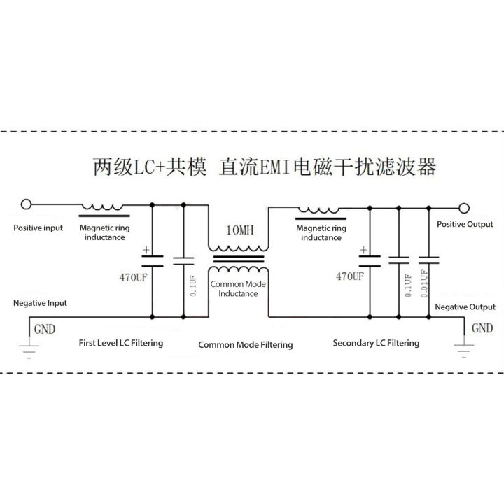 DC Power Supply EMI Filter 50V EMI Filter 20A DC Output Noise ...