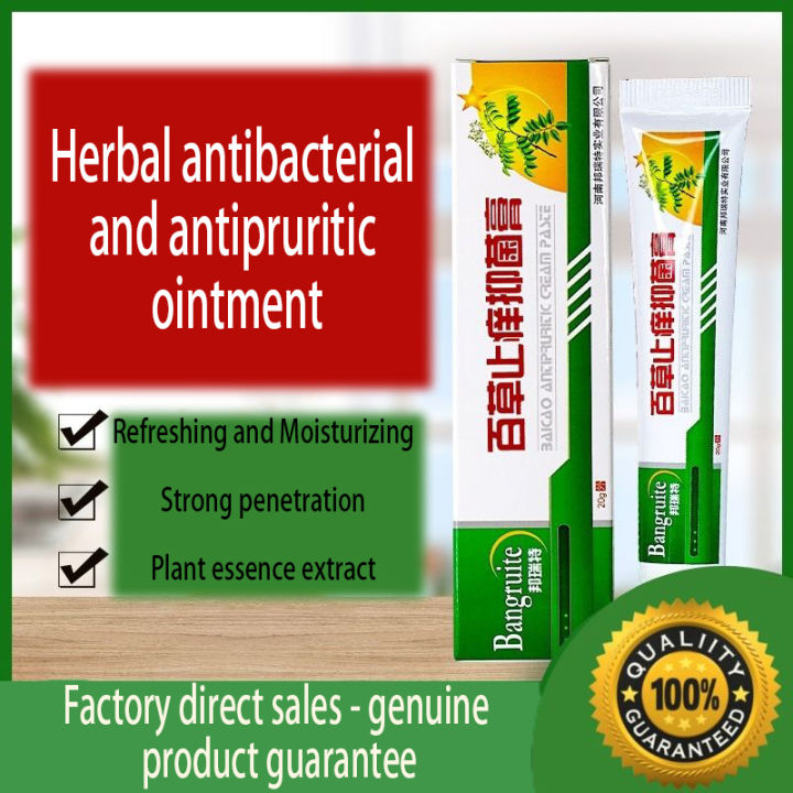20G Herb Skin Rash Cream Eczema Ointment Anti-Fungal Cream Skin Allergy ...