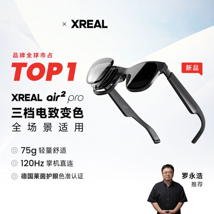XREAL Air 2 Pro Intelligent AR 15 Large Screen Non VR Translation ...