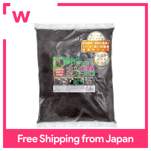 Ani0 Premium Mega Fermented Kunugi Mat 5L for raising and spawning stag ...