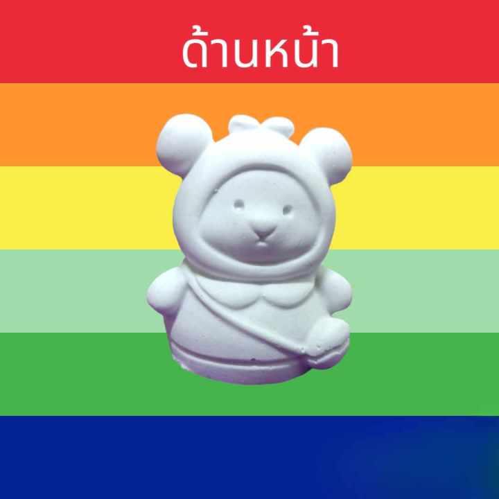 ตุ๊กตาปูนปลาสเตอร์ ตุ๊กตาระบายสี ตุ๊กตาปูนปั้น ปูนปลาสเตอร์ระบายสี ...
