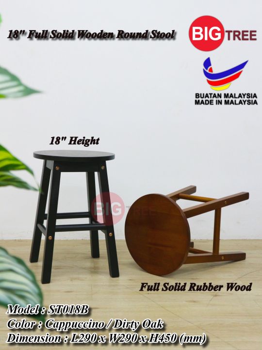 Big Tree 18" Wooden Round Stool / 18 Inch Stool / Kerusi Kayu Tinggi ...