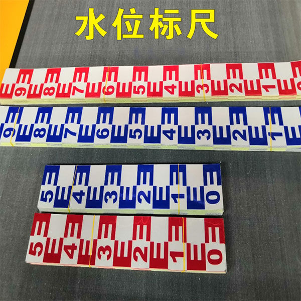 Water level gauge liquid level identification label adhesive reflective ...