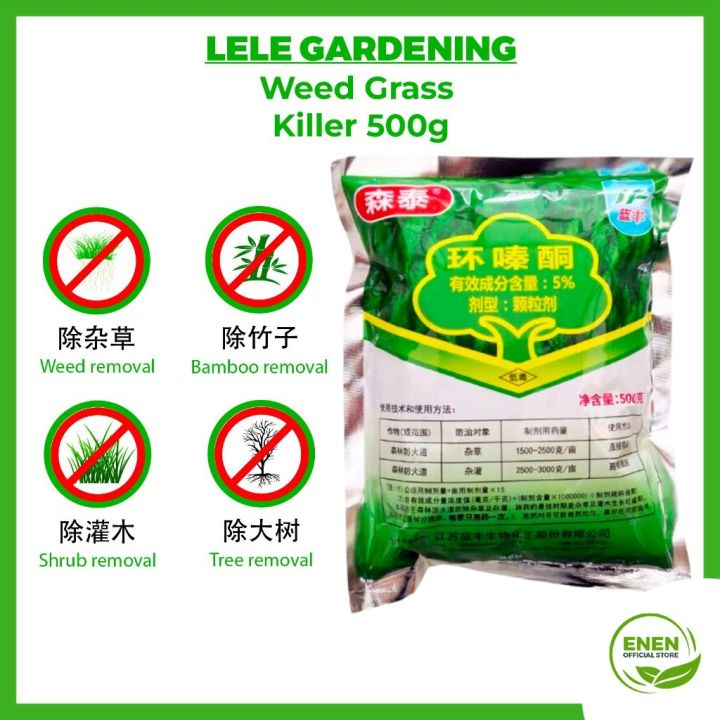 ENEN Weed Grass Killer 500g 森泰环嗪酮5%颗粒剂除草灌木烂根剂杀树王除树剂杀大树烂根杀竹剂 Racun ...