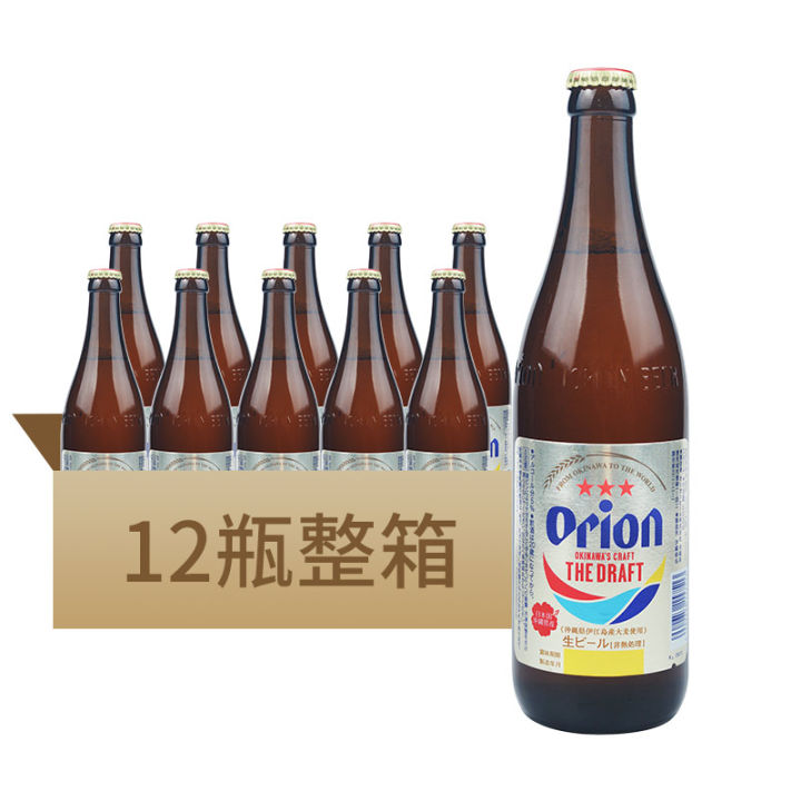 Asahi Japanese imported Orion/ Maizhi Life Beer Okinawa Olian Beer ...