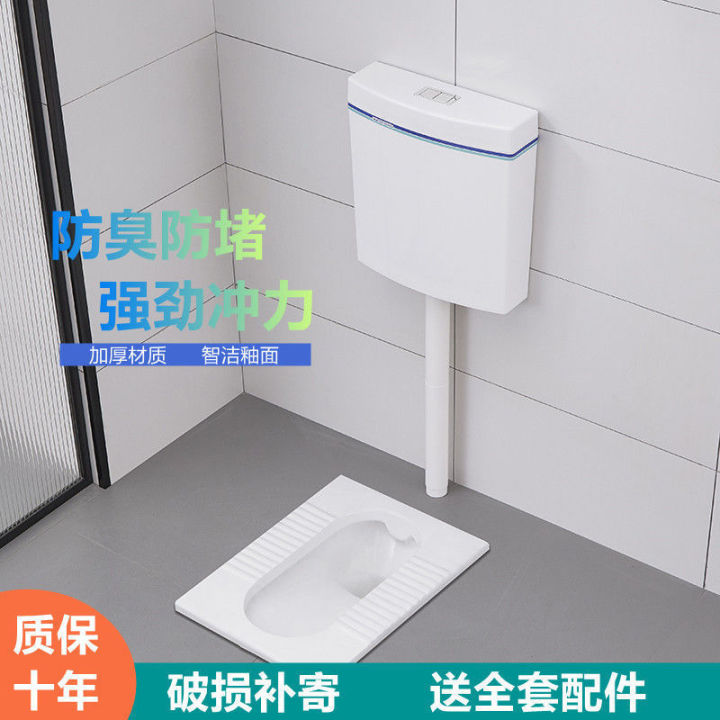 HuiLiu Complete set of ceramic toilet flushing water tank for type ...
